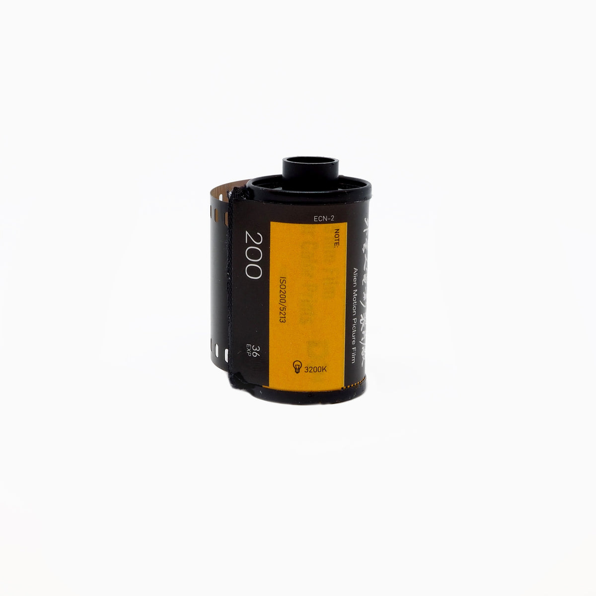Kodak VISION3 5213 200T Color Negative Film (135) – THE DUCKROOM
