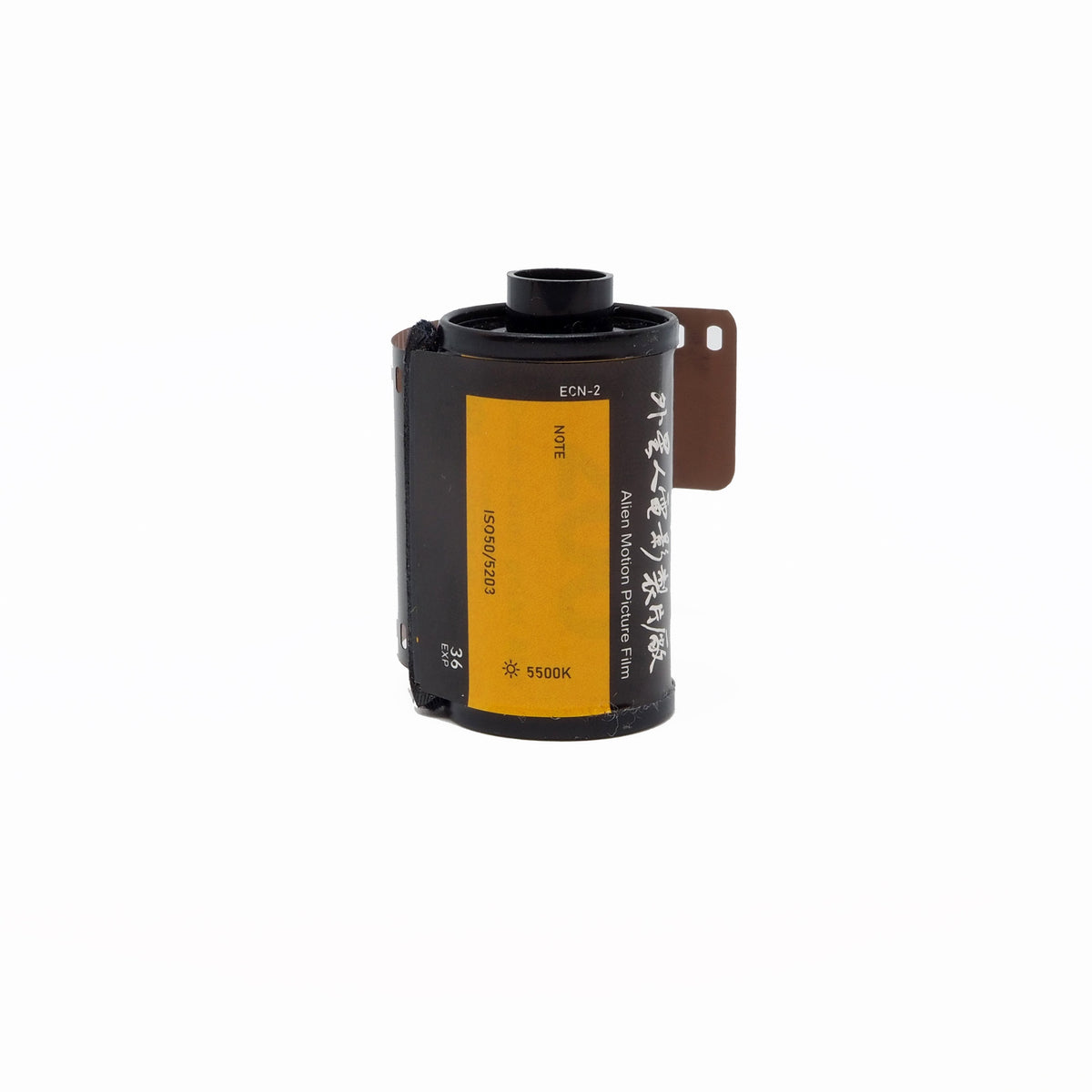 Kodak VISION3 5203 50D Color Negative Film (135) – THE DUCKROOM