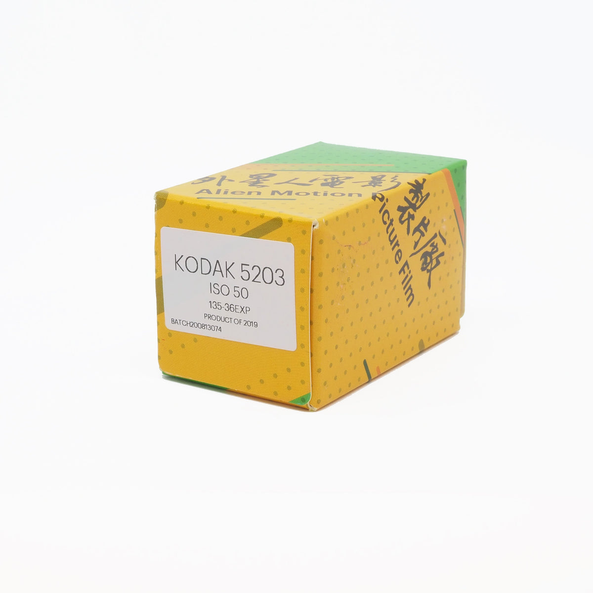 Kodak VISION3 5203 50D Color Negative Film (135) – THE DUCKROOM
